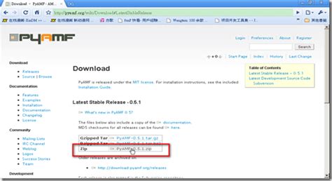 阿莫的學習旅程 gae python pyamf flex入門（七）：安裝pyamf