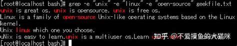 linux实战 shell篇之grep 知乎