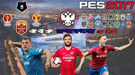 Rsp Patch For Pes2017 Pes Patch And Mod