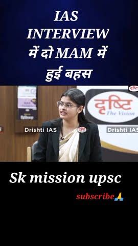Top Upsc Ias Interview Mock Test Interview Mam Ke Sath Ias Ips