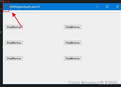 vs开发qt程序图标修改 vs设置程序图标 csdn博客