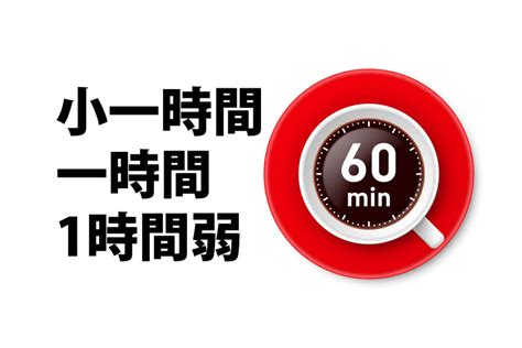 定量（定量的・定量評価・定量調査）と定性（定性的・定性評価・定性調査）の違い 社会人の教科書