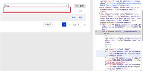 Github · Where Software Is Built