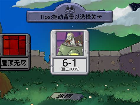 植物大战僵尸 Sc版复刻 蔡沛廷 侯老师编程网站侯网 Scratch编程教程与创作社区