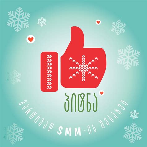 Pitna • პიტნა Tbilisi