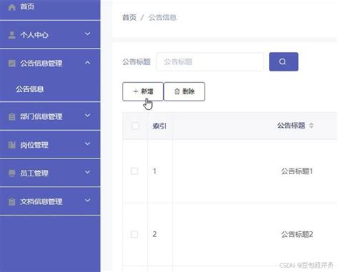 Laragon基于thinkphp Laravel的在线文档管理系统php文档管理系统 Csdn博客