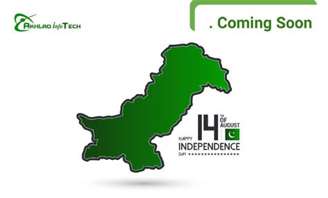 Akhlaq Info Tech On Linkedin Atif Altaf Daniyal Ali A Ahmed Abdul Basit Khan Texas Aandm