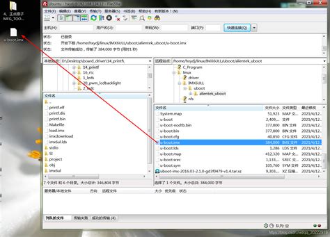 Linux学习笔记 初次编译uboot系统u Bootimx如何编译 Csdn博客