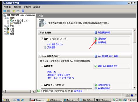 windows系统知识点 windows 基础知识 csdn csdn博客