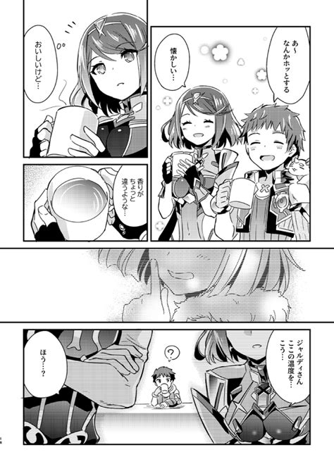 Pyra And Rex Xenoblade Chronicles And More Drawn By Mizuki Riko Danbooru