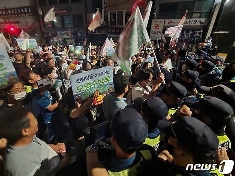 부산 시민단체·野 日영사관에 방류 중단 항의…경찰과 충돌