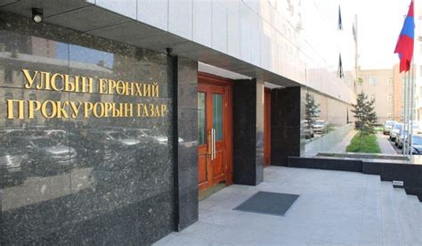 АТҮТ ийн хоёр албан тушаалтны хахууль авсан хэргийг шүүхэд шилжүүлжээ