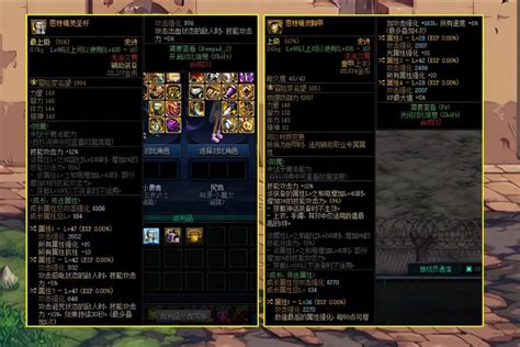 Dnf：1次通关9件史诗，自定义史诗的天堂，贵族机要火了