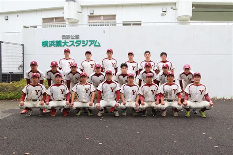 ホーム 横浜市立大学 硬式野球部 Official website