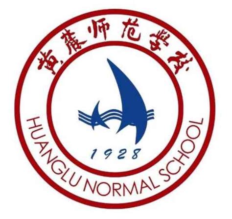 黄麓师范学校 安徽中等师范学校 安徽升学指导网
