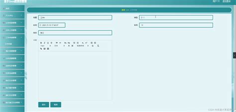 【开题报告】springboot基于java的项目管理ui8fn计算机毕设 2 喻佳吴丹新基于ssm的web快速开发框架 J 电脑编程技巧与维护20210931 Csdn博客