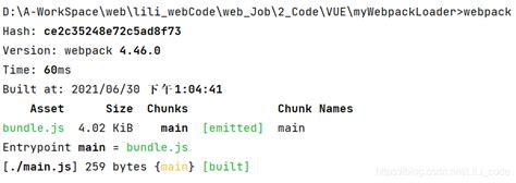 Webpack 自定义loaderwebpack Loader可以获取到文件名吗 Csdn博客
