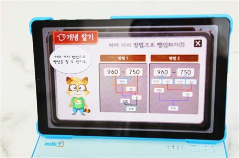 초등3학년수학 기초부터 차근차근 네이버 블로그