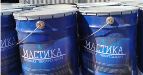 Мастика битумная универсальная, быстросохнущая 18л купить - 1380 руб ...
