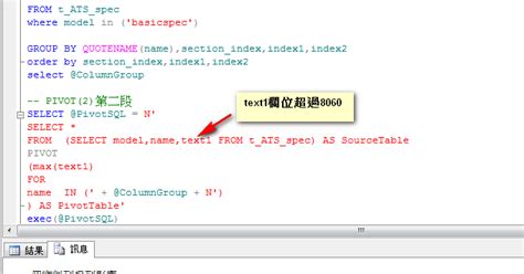 Mr 14f T Sql Cannot Create A Row Of Size 9440 Which Is Greater Than