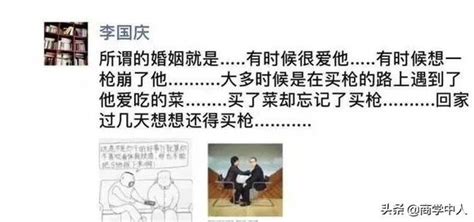 李國慶公開信官宣離開噹噹，他和俞渝的夫妻店怎麼就開不下去了？ 每日頭條