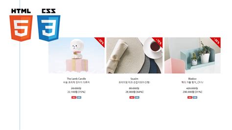 섹션 레이아웃 만들기 1탄 프론트엔드 퍼블리싱 프론트엔드 개발 한달 집중 코딩캠프