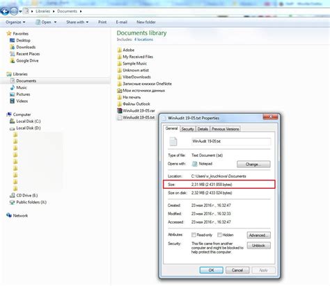 Как уменьшить вес документа Word