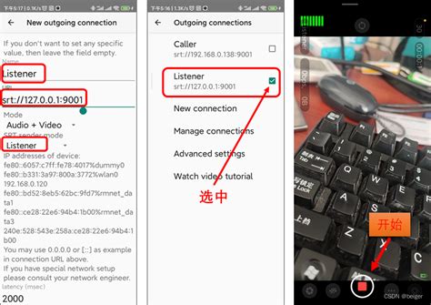 在直播系统中使用srt协议传输视频 csdn博客