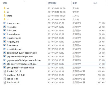 【net Core 跨平台 Gui 开发】第一篇：编写你的第一个 Gtk 应用 Csdn博客