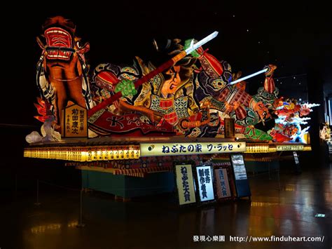 日本青森睡魔之家ワラッセA FACTORY 發現心樂園日本自助旅行教學與心得分享