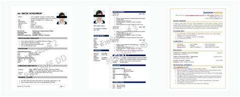 แบบเรซูเม่ Jobdeedee