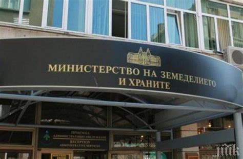 Георги Събев е назначен за заместник министър на земеделието храните и