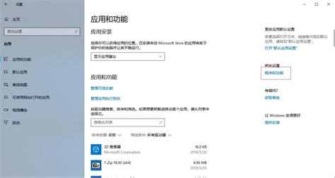 Windows 搭建IIS PHP MySQL环境 yangyang 博客园