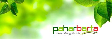 বান্দরবান টিটিসি ভর্তি বিজ্ঞপ্তি ভর্তি বিজ্ঞপ্তি ভর্তি বিজ্ঞপ্তি জাপানি ভাষা ও কেয়ারগিভার