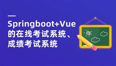项目实战网 专门分享实战项目的网站