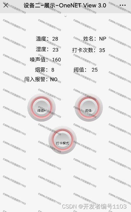 【硬件设计】stm32实验室系统 Csdn博客