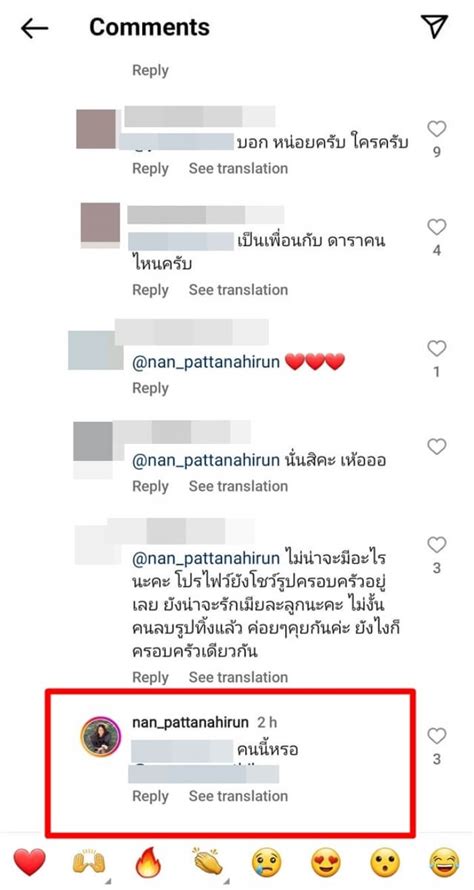 หลุดแร๊ง คนชี้เป้า สาวxx มือที่ 3 เขย่าขาเตียง หนิง จิน น้องสาวแท็กหา ถามคนนี้เหรอ