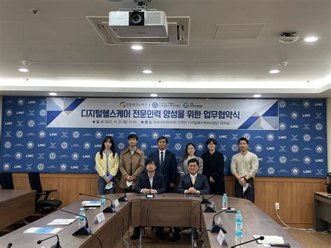 연세대 미래캠 디지털헬스케어사업단 강원테크노파크와 업무협약