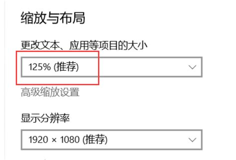 Notifyicon 在某些全屏游戏内切回桌面时，图标会变得逐渐模糊 · Issue 637 · Handyorghandycontrol · Github