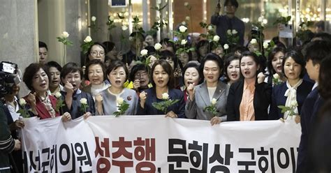 문 의장 사퇴 촉구하는 한국당 여성 의원들