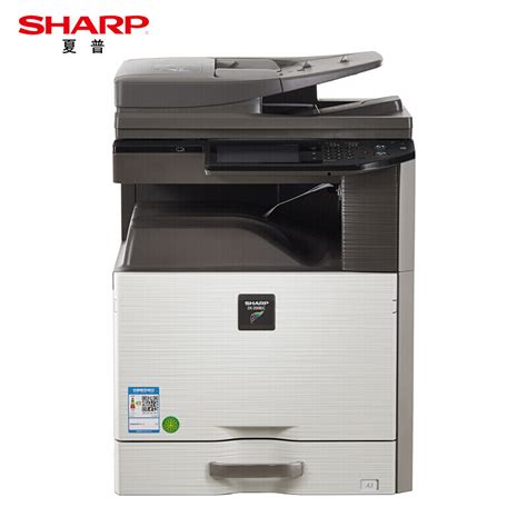 夏普 sharp 复印 复合机dx 2008uc报价 参数 图片 视频 怎么样 问答 苏宁易购