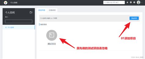 yapi使用（快速入门） yapi smart xwork cn csdn博客