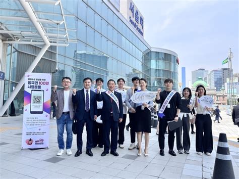 세종시 행정수도 완성 범국민 100만 서명 동참해주세요