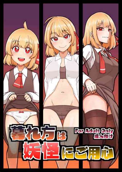 Artist Scorpena Nhentai Hentai Doujinshi And Manga