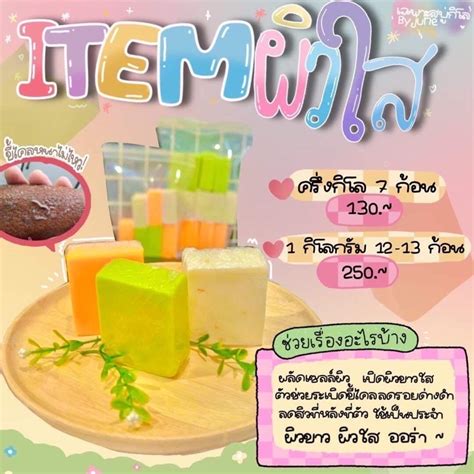 ของแท้มีปลายทาง สั่ง2ก้อนแถมถุงตีฟอง 1 ใบ️สบู่ระเบิดขี้ไคล สบู่กิโลผลัดเซลล์ผิว แถมถุงตีฟอง ขาว