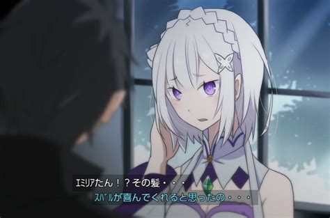 단발 에밀리아땅 오덕양성소 에펨코리아