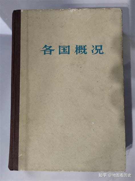 唐努乌梁海脱离中国史 知乎