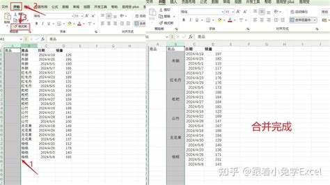 实用技巧：excel合并重复项为同一单元格 知乎
