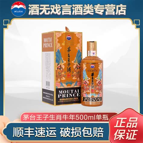 国台 相合酒 53度酱香型白酒500ml礼盒装 真实年份 贵州茅台镇高度酒 坤沙工艺纯粮食酿造报价参数图片视频怎么样问答 苏宁易购
