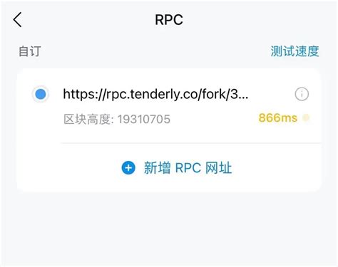 Rpc Node Hijacking A New Threat To Cryptocurrency Wallets Orochi Network